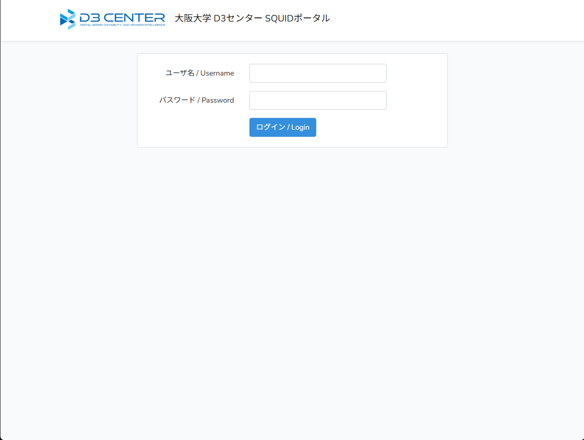 D3 Center, The University of Osaka » How to use SQUID / OCTOPUS Portal